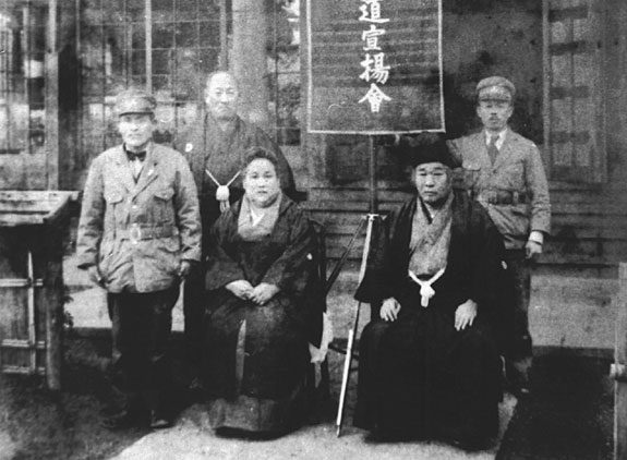 O-Sensei – Iran Aikido Organization